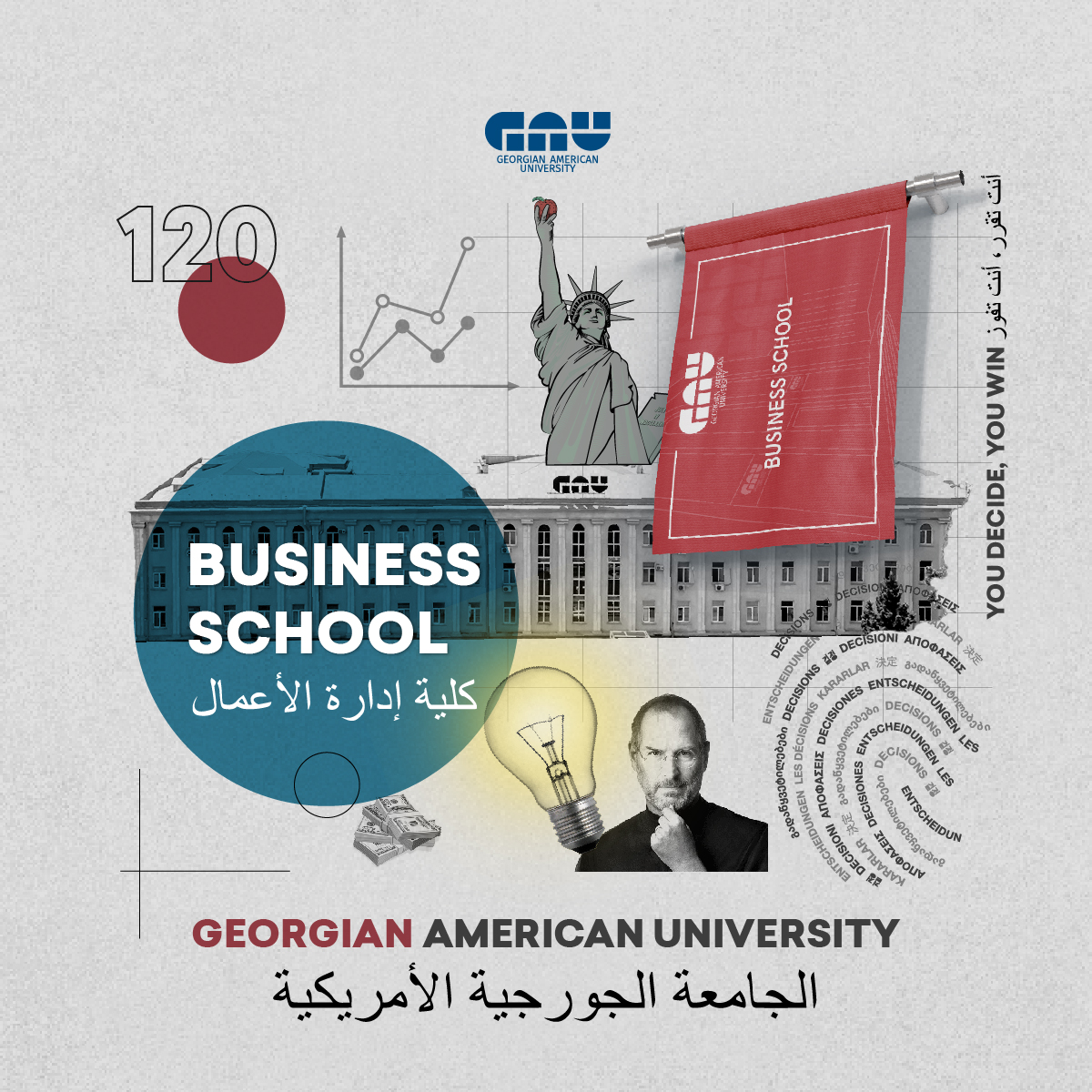 | GAU-ქართულ-ამერიკული უნივერსიტეტი (GAU)